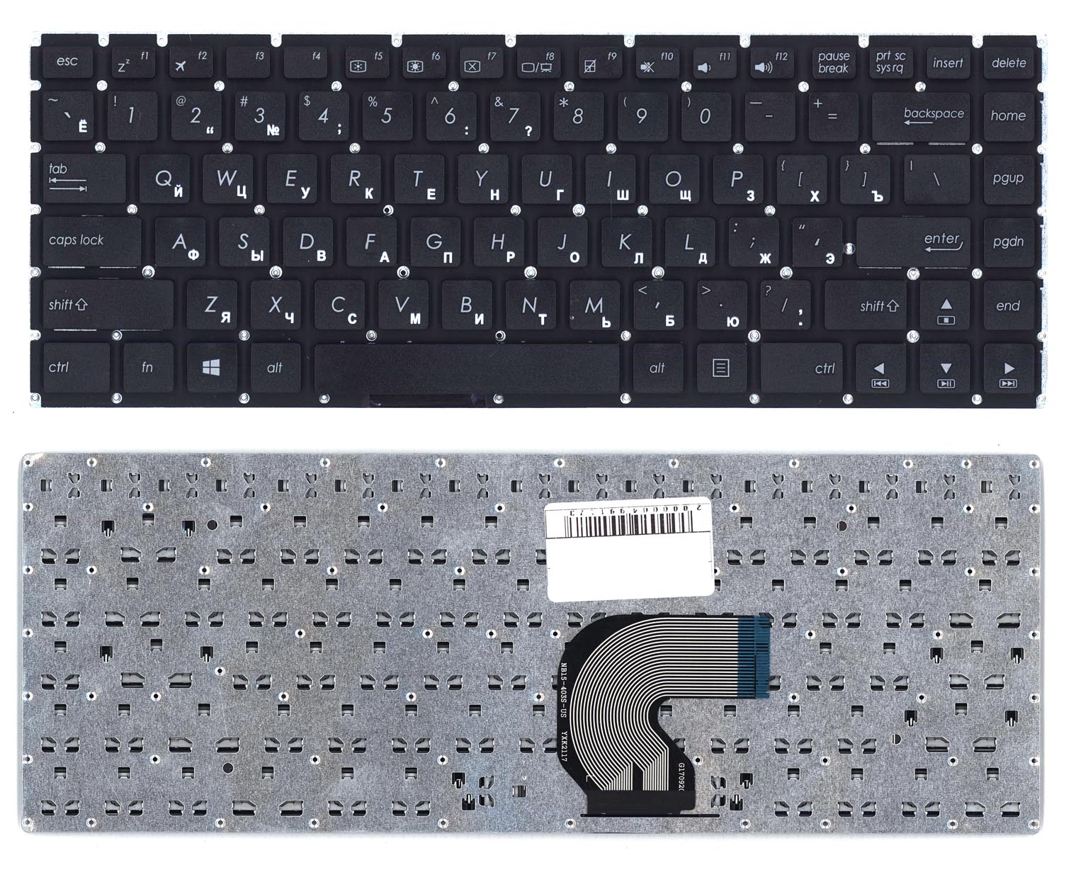 Клавиатура для ноутбука Asus Vivobook E403 E403SA E403NA черная