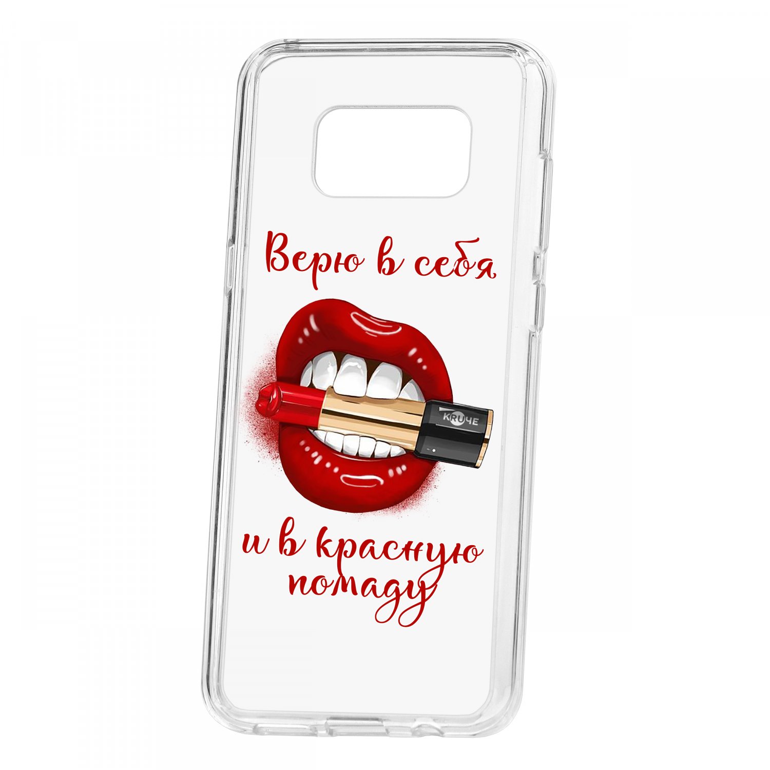 Чехол для Samsung Galaxy S8 Plus КRUЧЕ Print Red lipstick