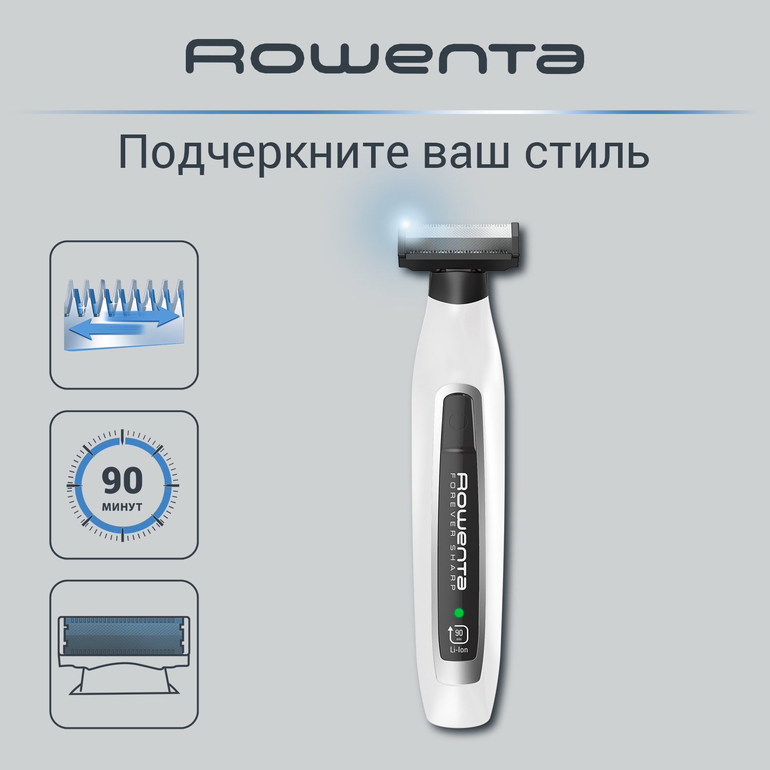 Триммер Rowenta Forever Sharp TN6010F4 White/Black