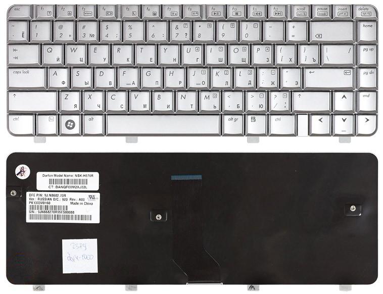 Клавиатура для ноутбука HP Pavilion DV4-1000 серебристая