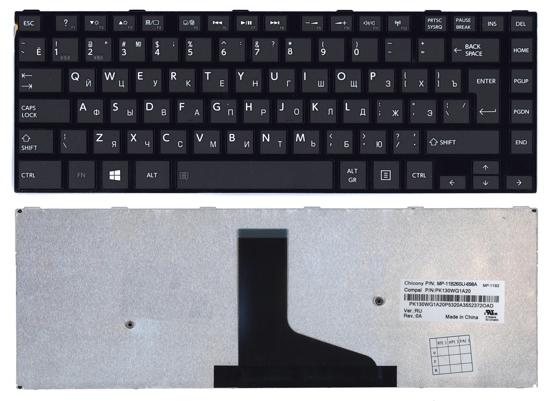 Клавиатура для ноутбука Toshiba Satellite C40 черная
