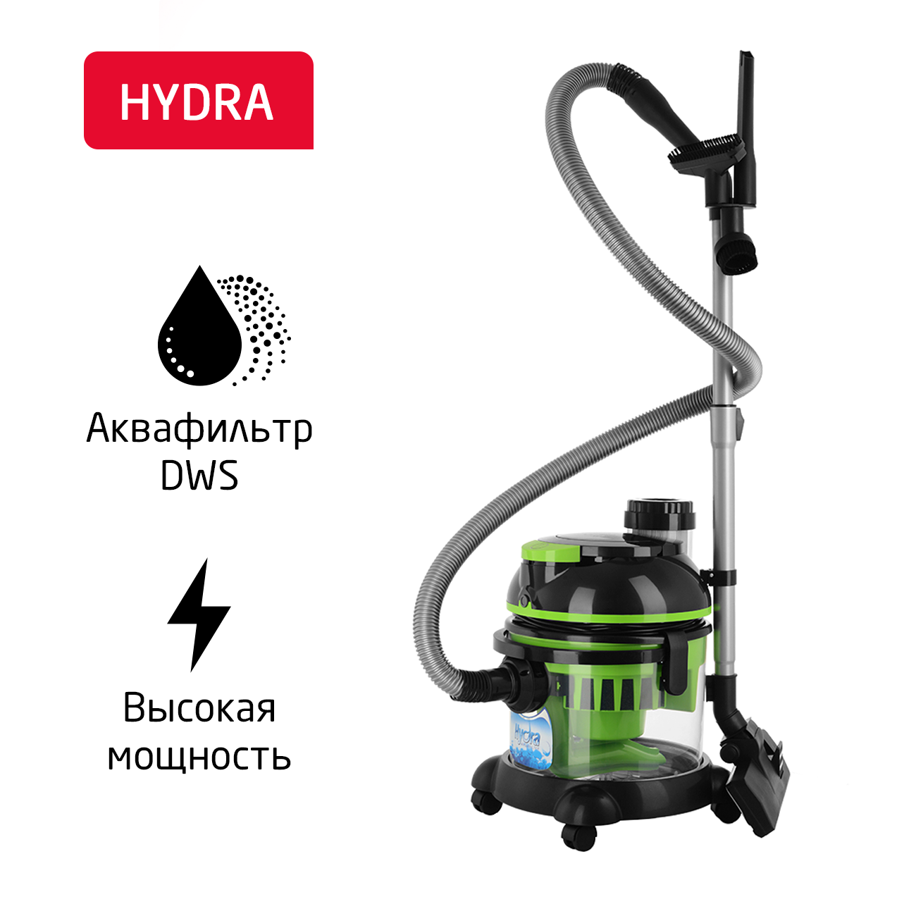 Пылесос ARNICA Hydra зеленый