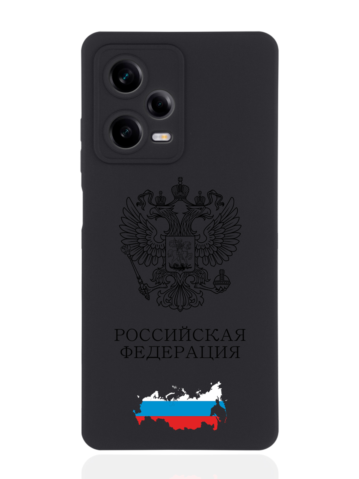 Чехол SignumCase для Xiaomi Redmi Note 12 Pro Черный лаковый Герб России черный