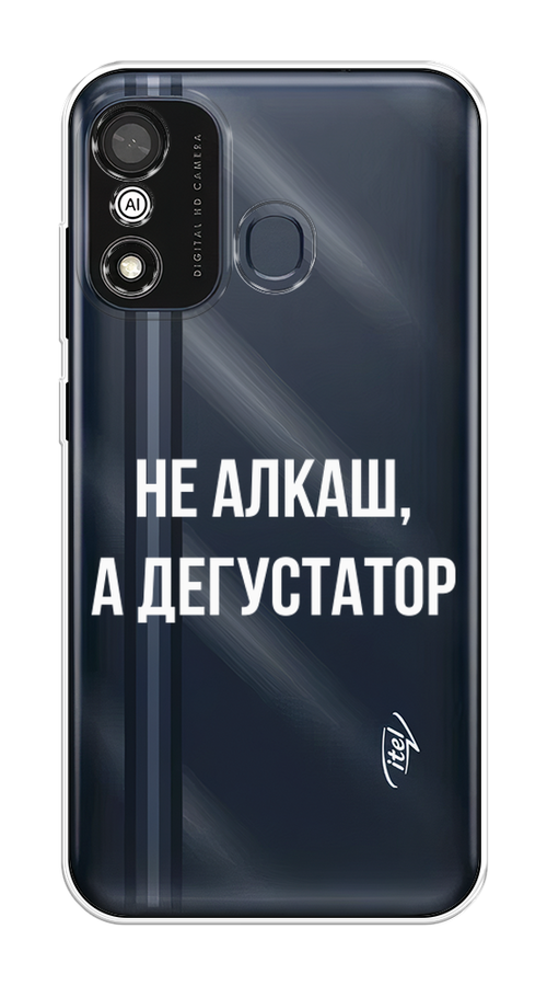 Чехол на Itel A27  "Дегустатор"