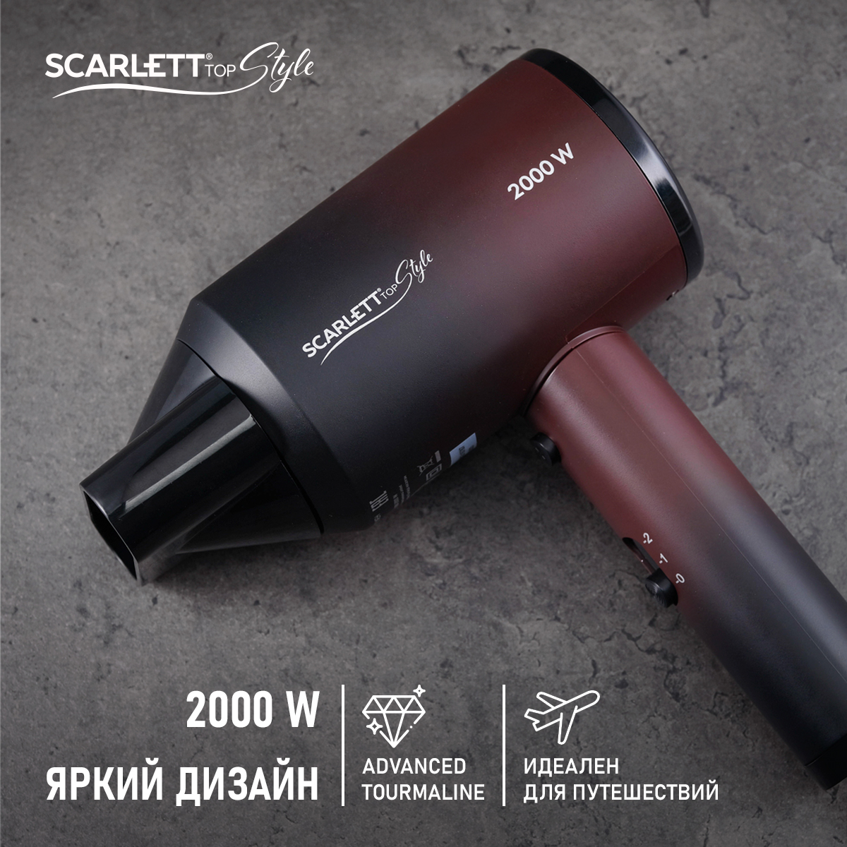 Фен Scarlett SC-HD70I38 2000 Вт красный, черный