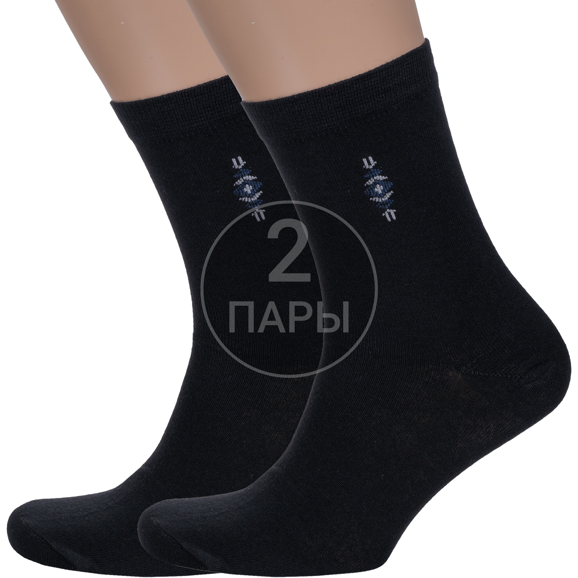 Комплект носков мужских Альтаир 2-С7 черных 25