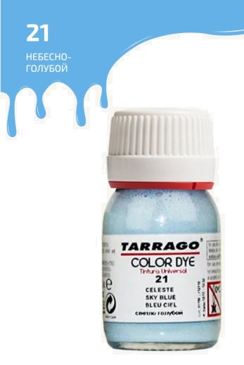 Краситель для всех видов гладких кож Tarrago COLOR DYE TDC01/021 небесно-голубой 25 мл