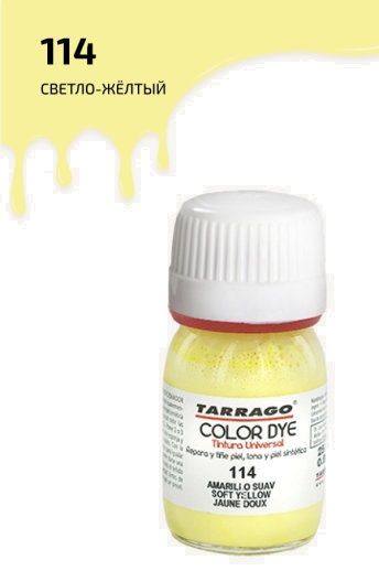 Краситель для всех видов гладких кож Tarrago COLOR DYE TDC01/114 светло-желтый 25 мл