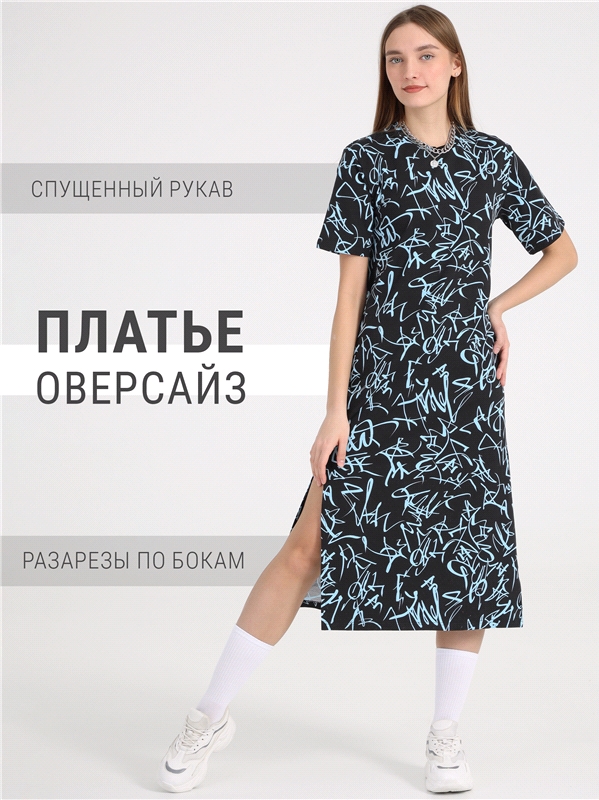 Платье женское Апрель П614804н100Р2 черное 88/164