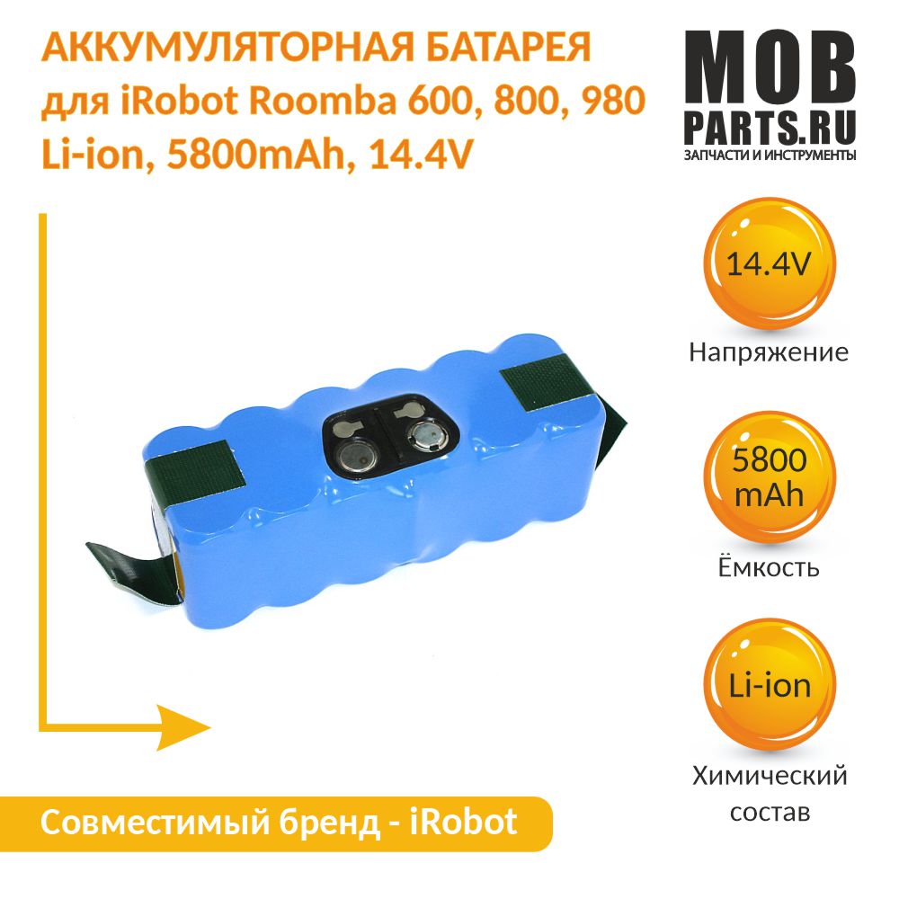 Аккумулятор для робота-пылесоса OEM VB-063237 063237 5800 мАч
