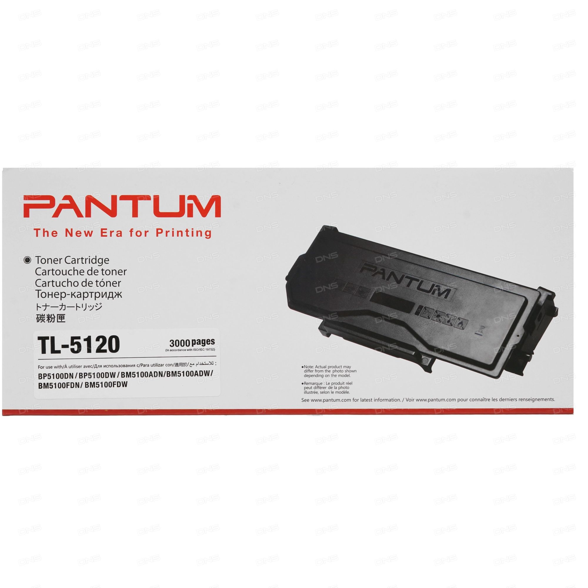 Тонер-картридж для лазерного принтера Pantum TL-5120 (TL-5120) черный, оригинальный