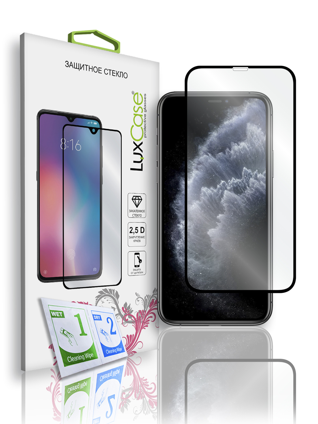 Защитное стекло LuxCase для iPhone XS Max, 11 Pro Max, 2.5D, Черная рамка, 78155