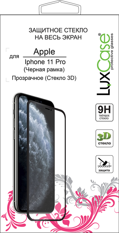 Защитное стекло LuxCase Full Glue 3D для Apple iPhone 11 Pro Black