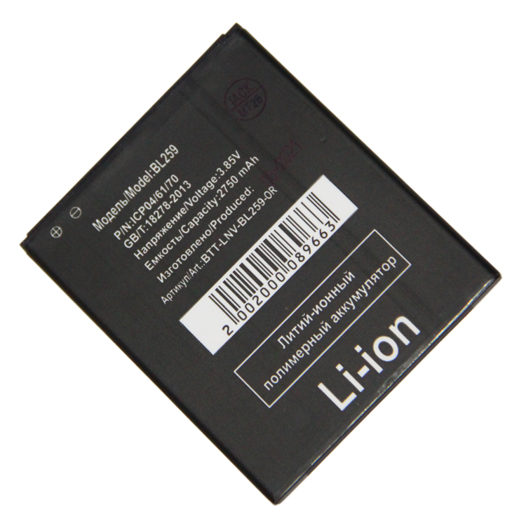 Аккумулятор для телефона Promise Mobile 2750мА/ч для Lenovo Vibe K5/Lemon 3/Vibe C2
