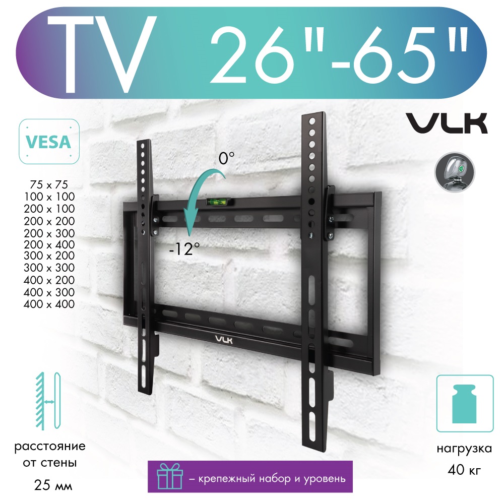 Кронштейн для телевизора настенный наклонный VLK TRENTO-34 26"-65" до 40 кг