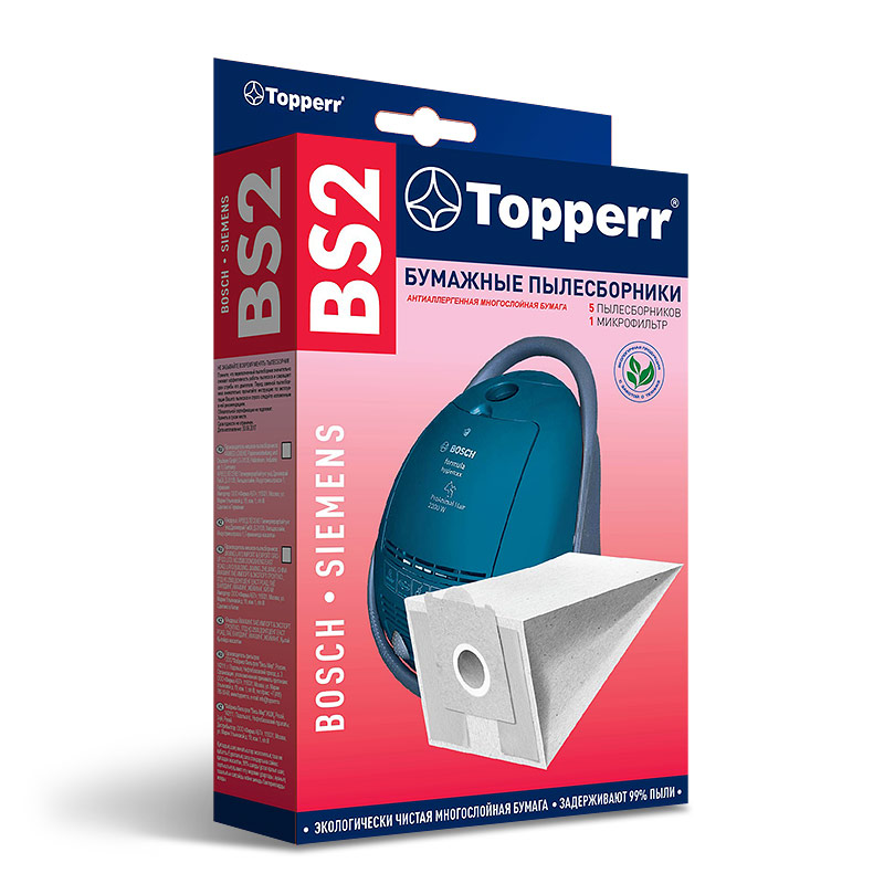 Пылесборник Topperr BS 2