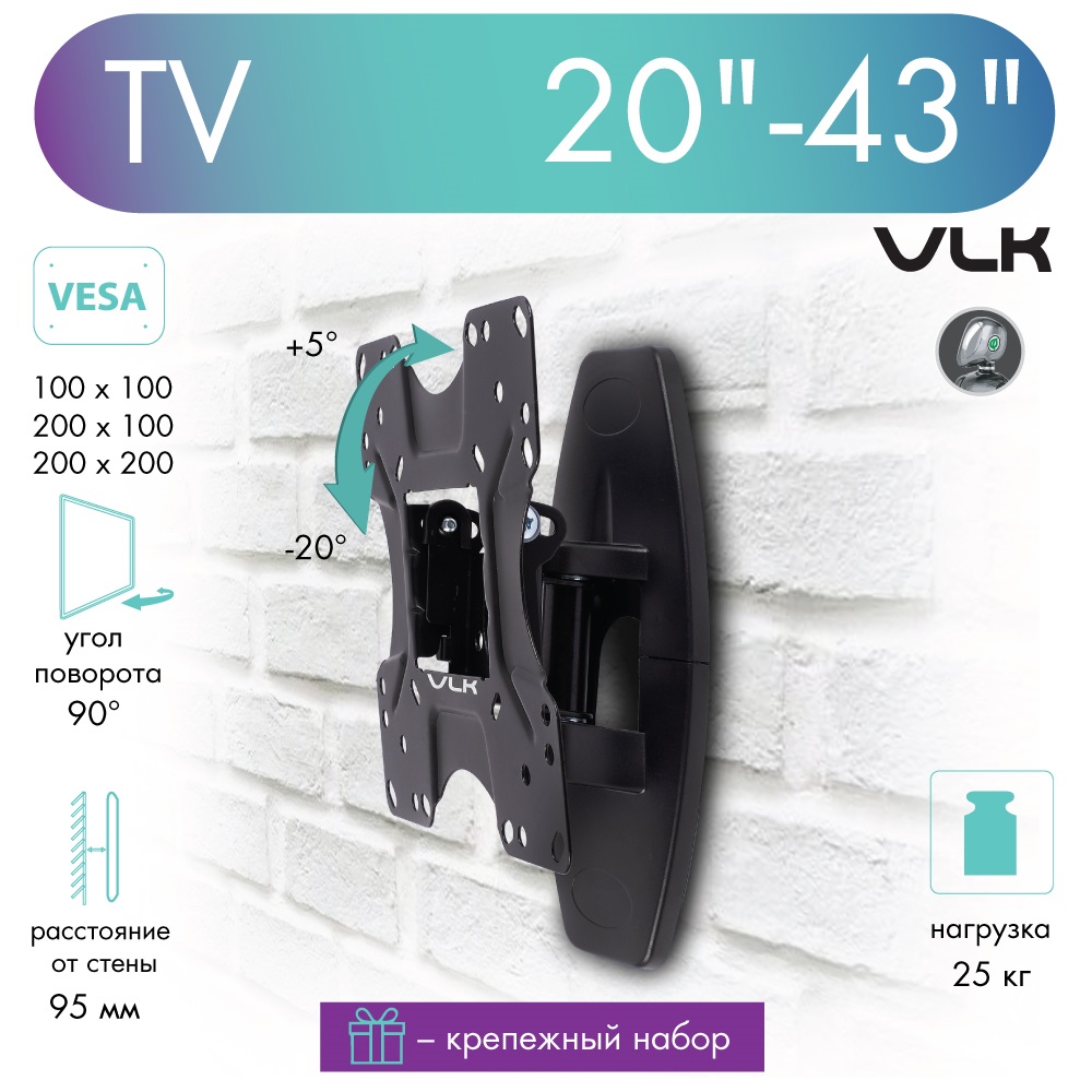 Кронштейн для телевизора настенный наклонно-поворотный VLK TRENTO-4 20"-43" до 25 кг