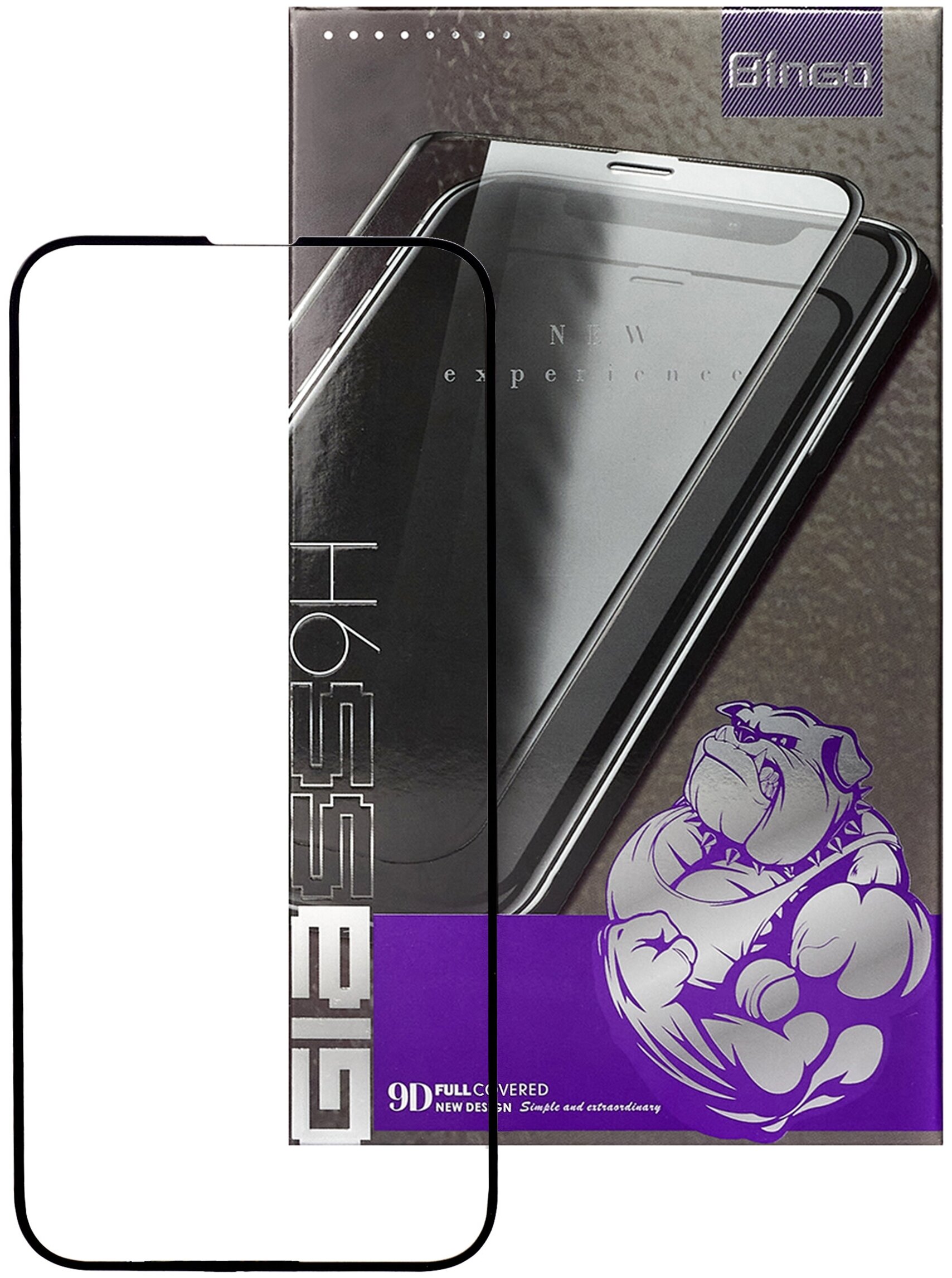 Защитное олеофобное, ударопрочное стекло 9H / 9D для iPhone 13